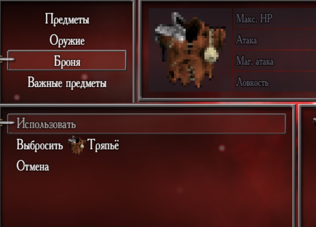 Pandemonium - Комментарии - RPG Maker Union