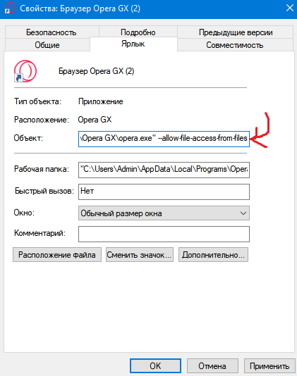 Ошибка "Your browser does not allow to read local files." - Форум RPG Maker Union