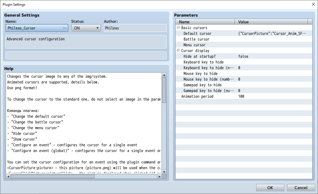 [MZ] Phileas' Cursor - Форум RPG Maker Union