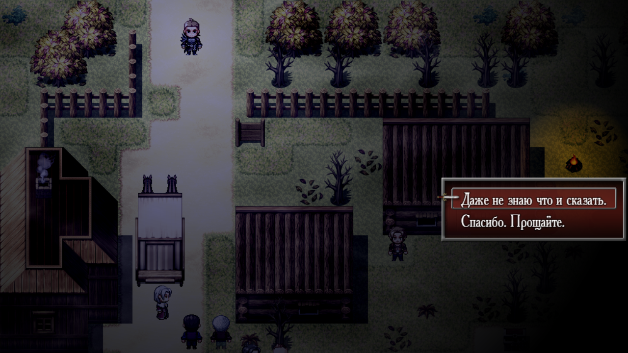 Pandemonium - Комментарии - RPG Maker Union