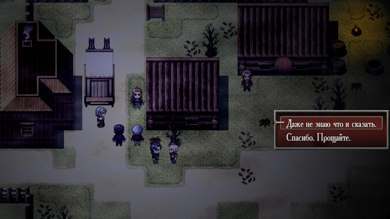 Pandemonium - Комментарии - RPG Maker Union