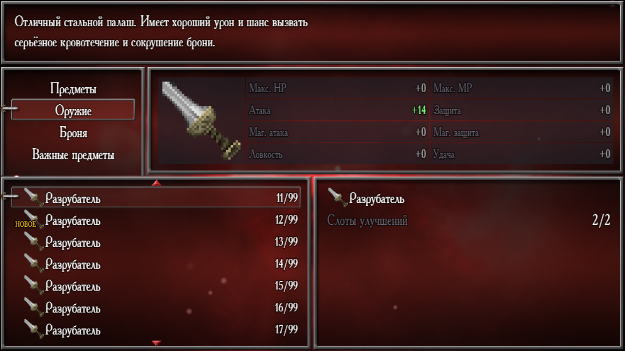 Pandemonium - Комментарии - RPG Maker Union
